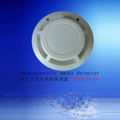 消防验厂烟感JTY-GD-SA1201 独立感烟探测器 CCC认证 简易安装 - 深圳市众安科电子有限公司 独立烟感 独立燃气 多线主机 总线火灾报警系统产品